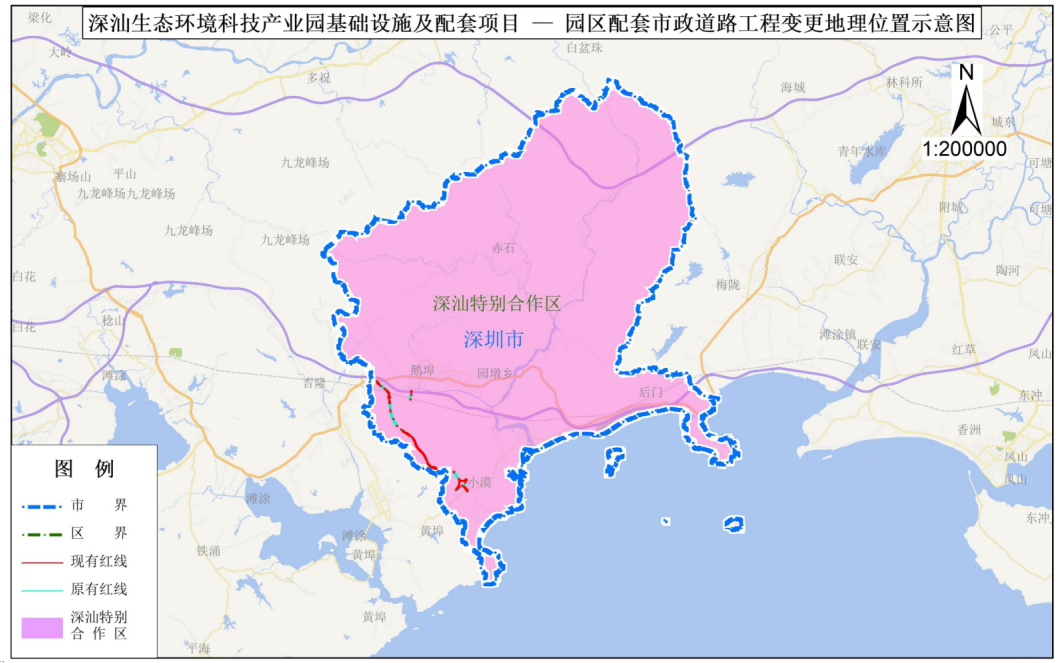 深汕生态环境科技产业园基础设施及配套项目—园区配套市政道路工程（变更）使用林地公示_深汕网